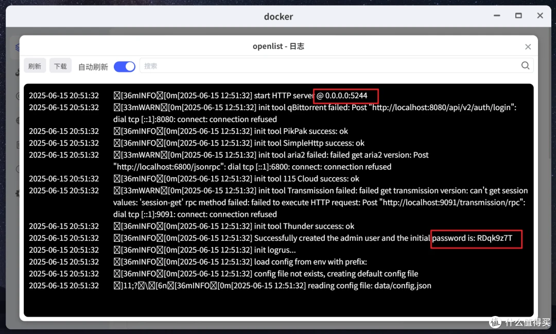 新王上线or旧梦难圆？极空间NAS先行体验Alist继任者『OpenList』 - 知乎