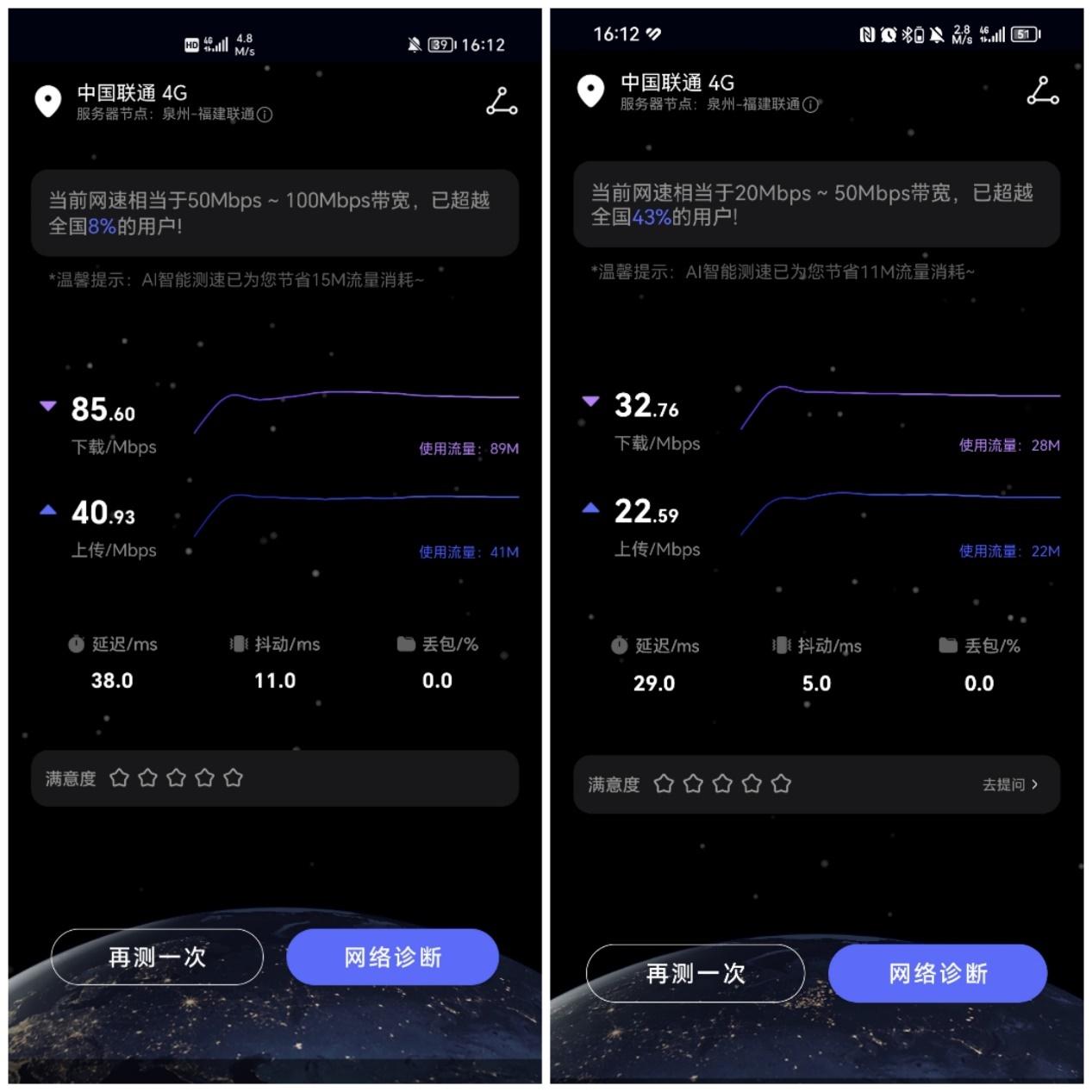 实测对比华为P60 Pro和荣耀Magic5 Pro，究竟谁更值得买？ - 知乎