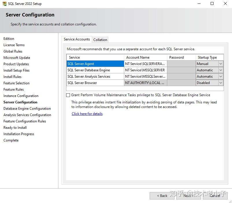 SQL Server的安装与配置 - 知乎