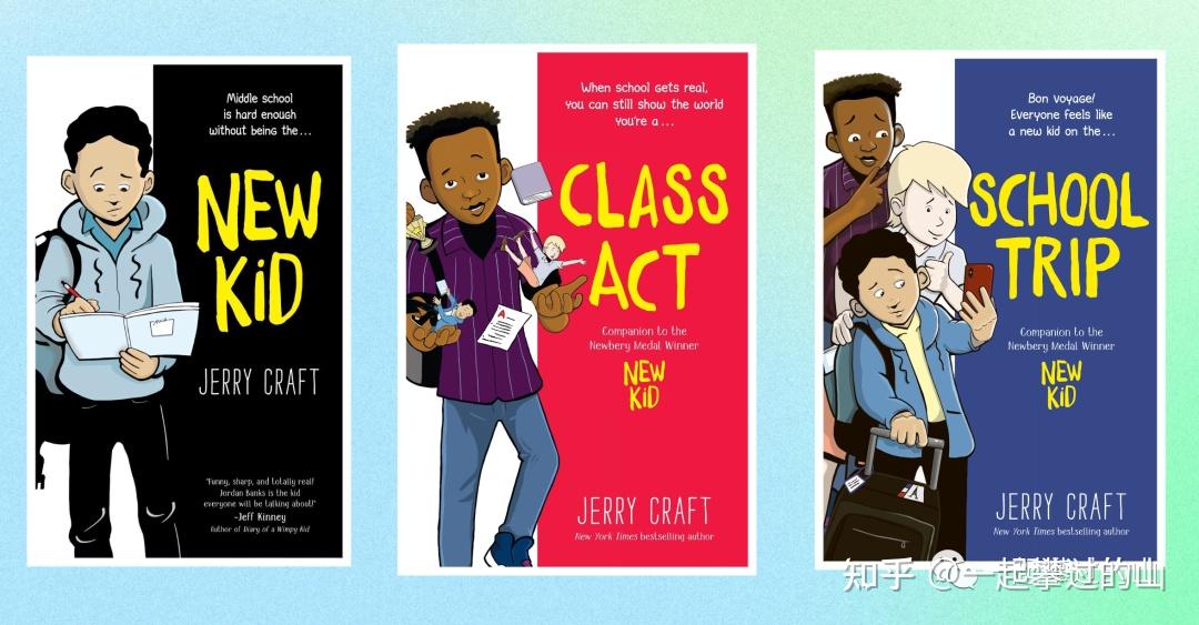 New Kid Series 1-3 - Jerry Craft 有声书+电子书pdf+cbr - 知乎