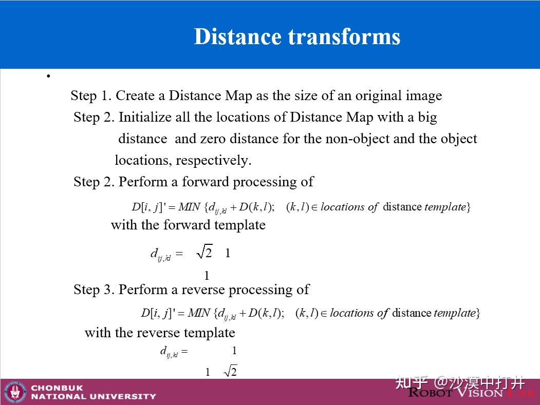 Distance_transform距离变换理论与python实现 - 知乎
