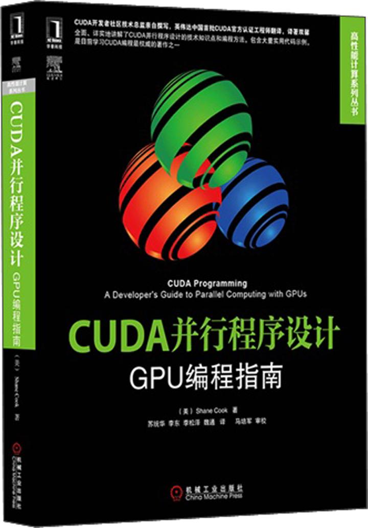 深度学习必须使用cuda吗? - 知乎
