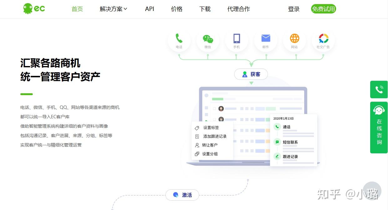 2023年十大顶级SCRM系统软件盘点 - 知乎