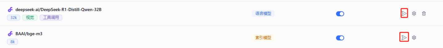 私有部署FastGPT完整流程调用DeepSeek（踩了不少坑） - 知乎