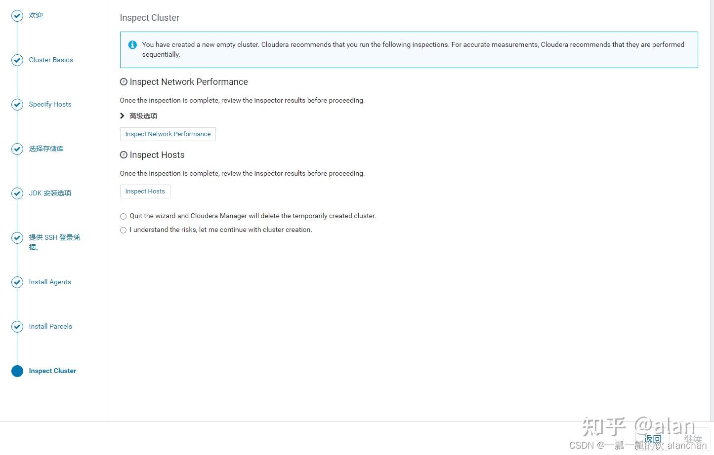 CDH(Cloudera DataHub 6.2.1)部署（centos6、7）、常用组件（zookeeper、hive、hdfs、yarn、oozie、hue、impala、hbase）安装 ...