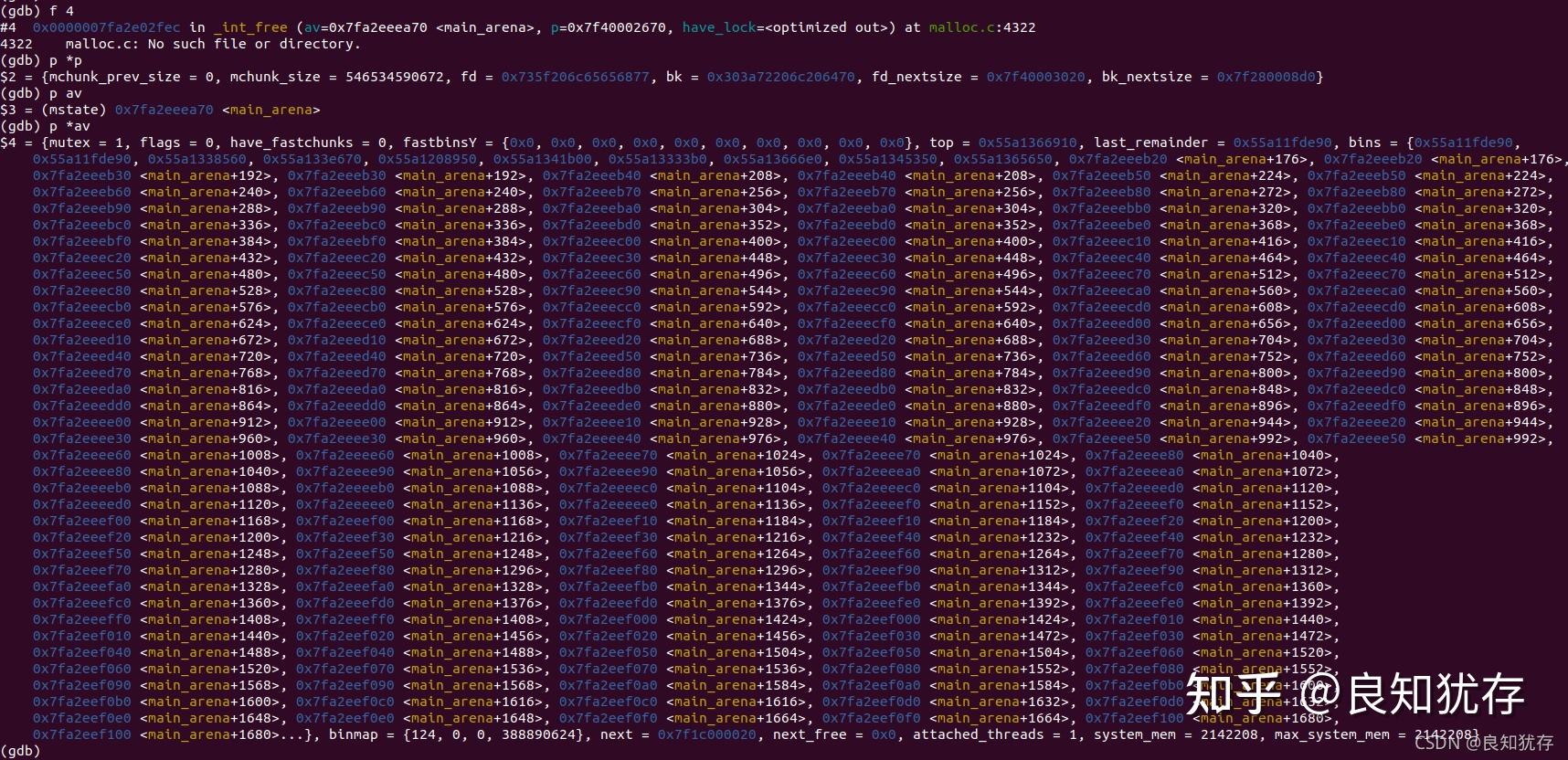 Linux开发coredump文件分析实战分享 - 知乎