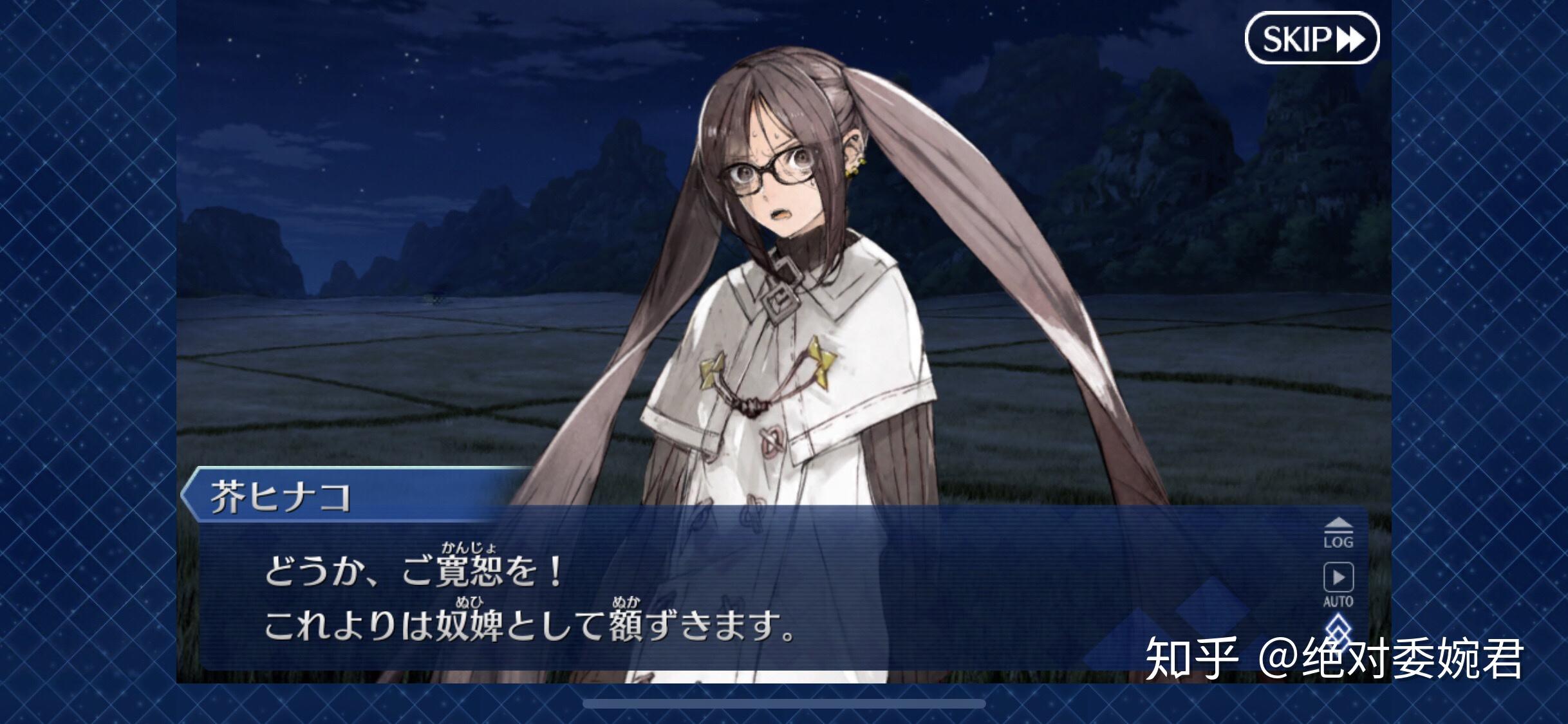 如何评价fgo2.3？ - 知乎