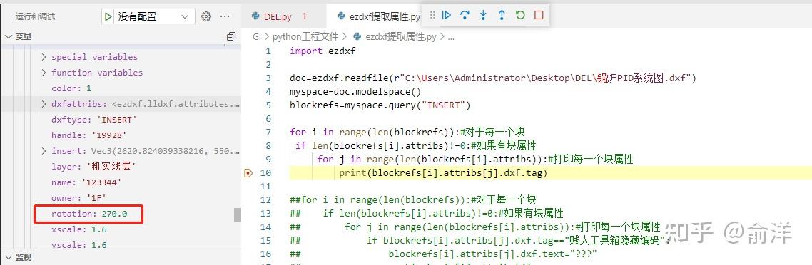 如何读取dxf文件里面块的旋转角度值。？ - 知乎