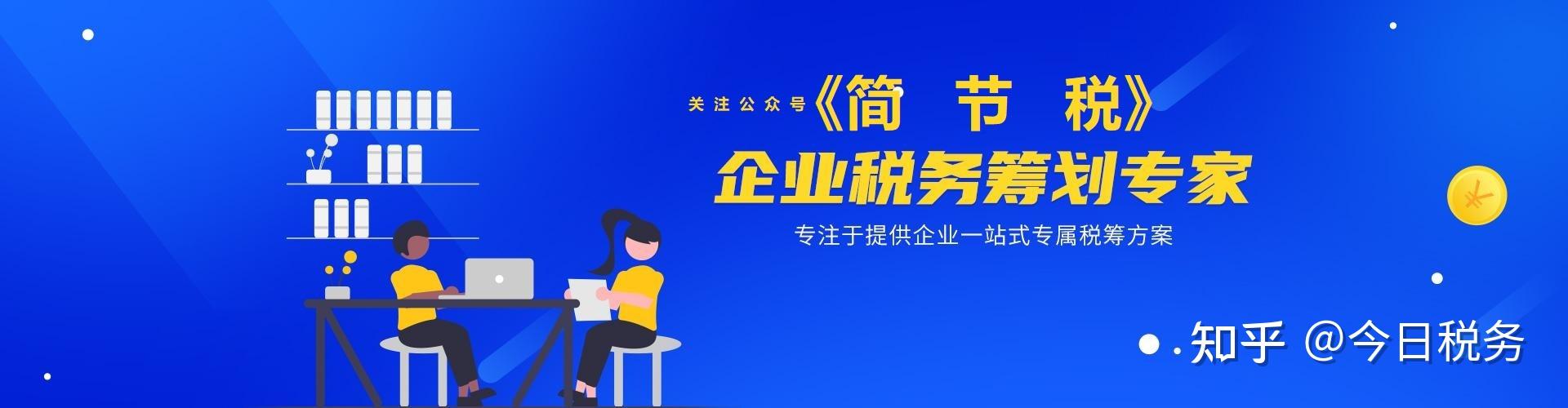 个体户的核定征收还能不能做？应该怎么做？做了有什么优势？ 知乎