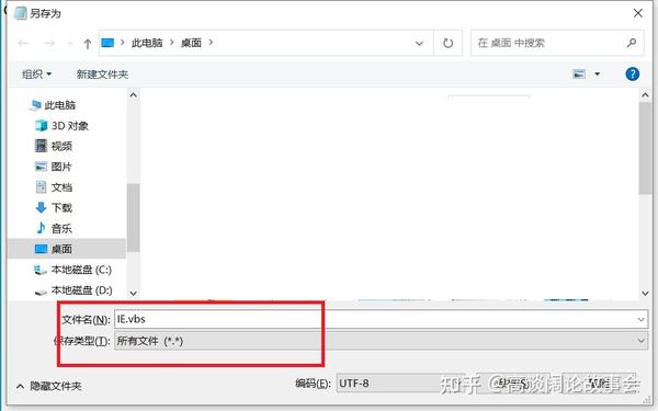 win10,win11中打开IE，禁止ie跳转到edge，一招解决 - 知乎