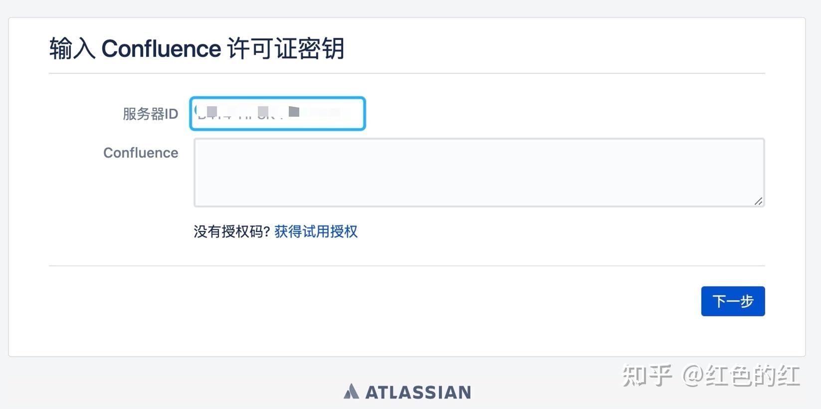confluence-docker 8.5.2 版本安装教程 - 知乎