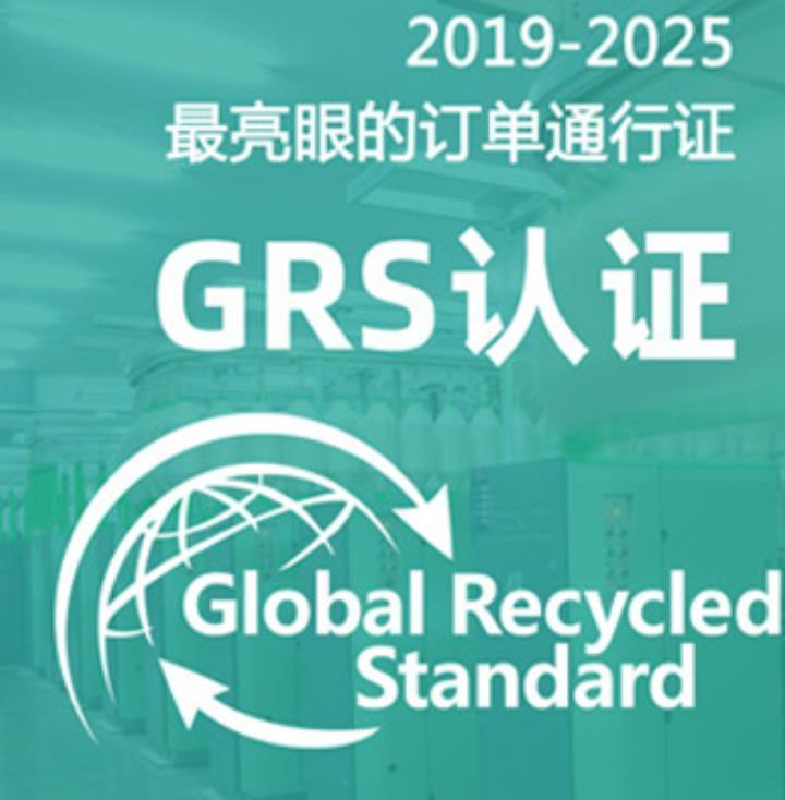 GRS证书怎么才能换取TC证书？ - 知乎