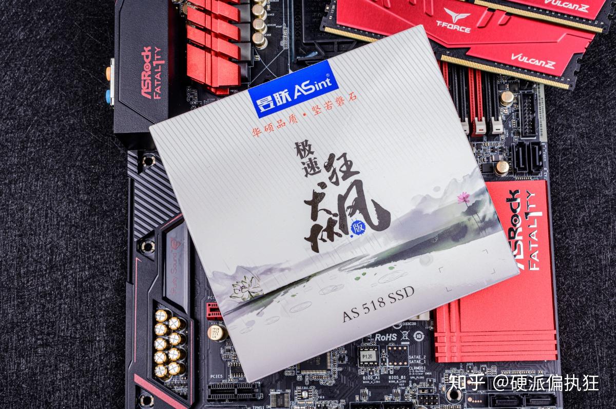 坚若磐石不掉速，老平台升级新选择，入手昱联Asint 500G SSD - 知乎