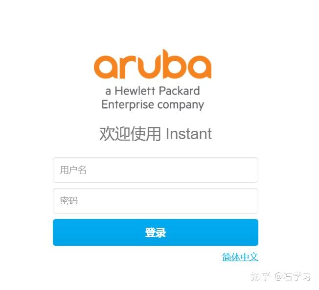 Aruba AP刷IAP教程 - 知乎