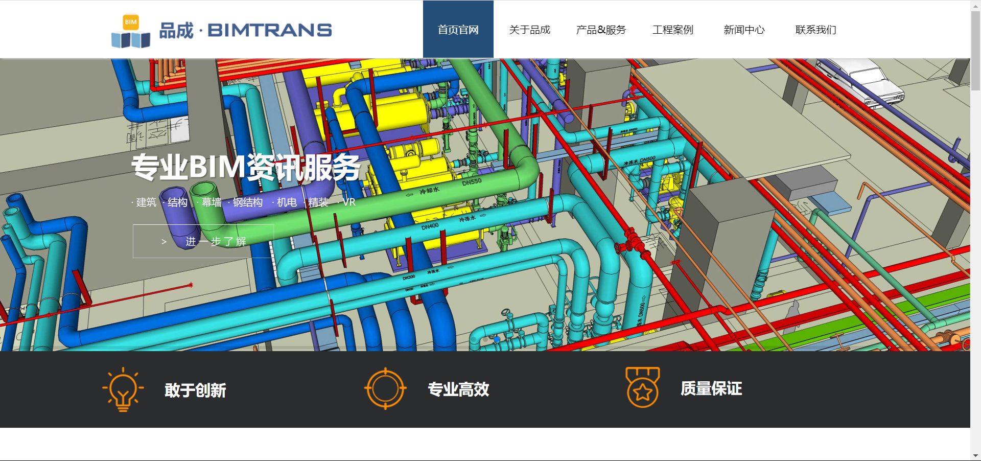 25款BIM国产软件（含Revit） - 知乎