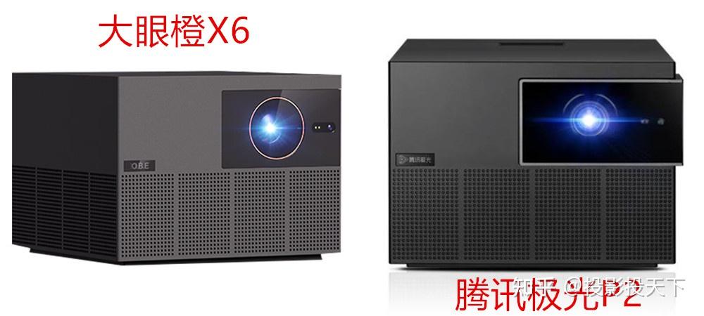 大眼橙X6怎么样？好不好值得买吗？对比当贝D5X，3000元最流畅的投影仪非当贝D5X莫属 - 知乎