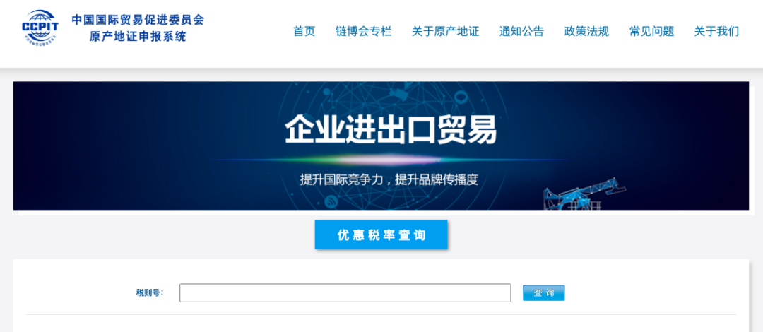 做外贸，原产地证书很重要！一文搞懂 - 知乎