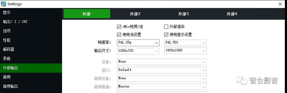 vMix 27 预览版（27.0.0.47 测试版）附下载地址 - 知乎