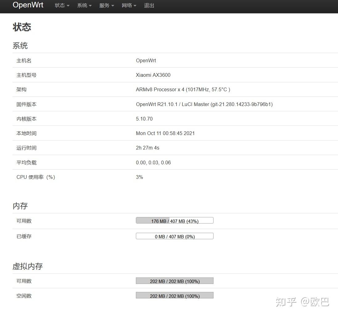 最新OpenWrt IPTV+internet同时使用 - 知乎