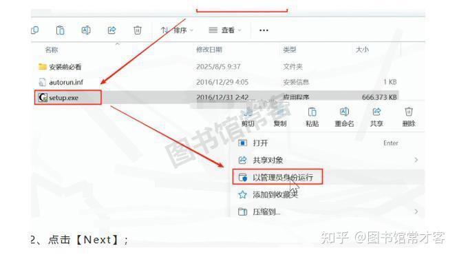 Gaussian 16安装教程（附加安装包）Gaussian详细安装教程Gaussian 16W 最新版安装教程 - 知乎