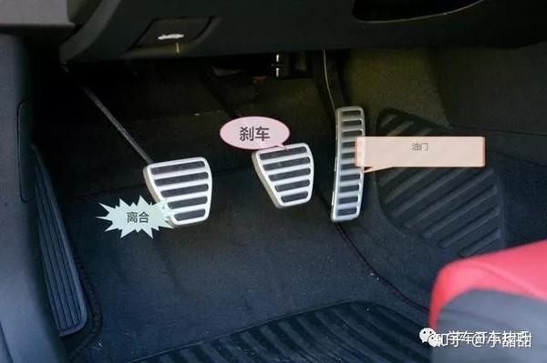 油门刹车傻傻分不清？记住这4句口诀，从此告别误踩油门 - 知乎