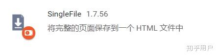 如何将整个网站离线储存到本地？ - 知乎
