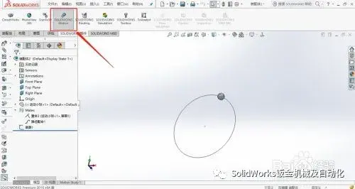 solidworks沿路径运动教程 - 知乎