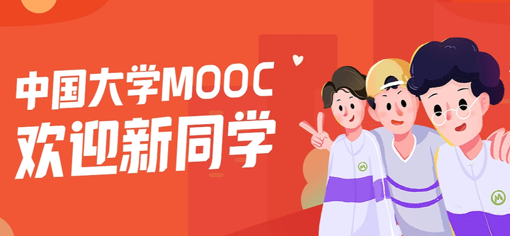 如何用软件下载慕课大学MOOC学院视频/课件/字幕/附件 - 知乎