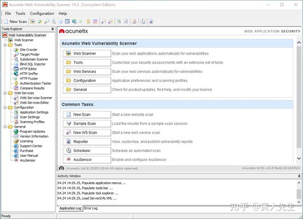 常用Web安全扫描工具合集 - 知乎