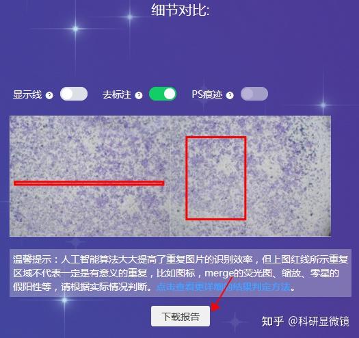 永久免费的图片查重工具Figcheck，拒绝图片重复 - 知乎