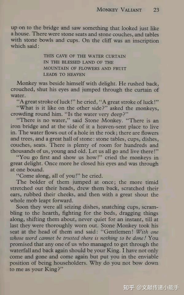 吴承恩,西游记,英译本,英文版,亚瑟·韦利译,Dear Monkey Translated from the Chinese by ...