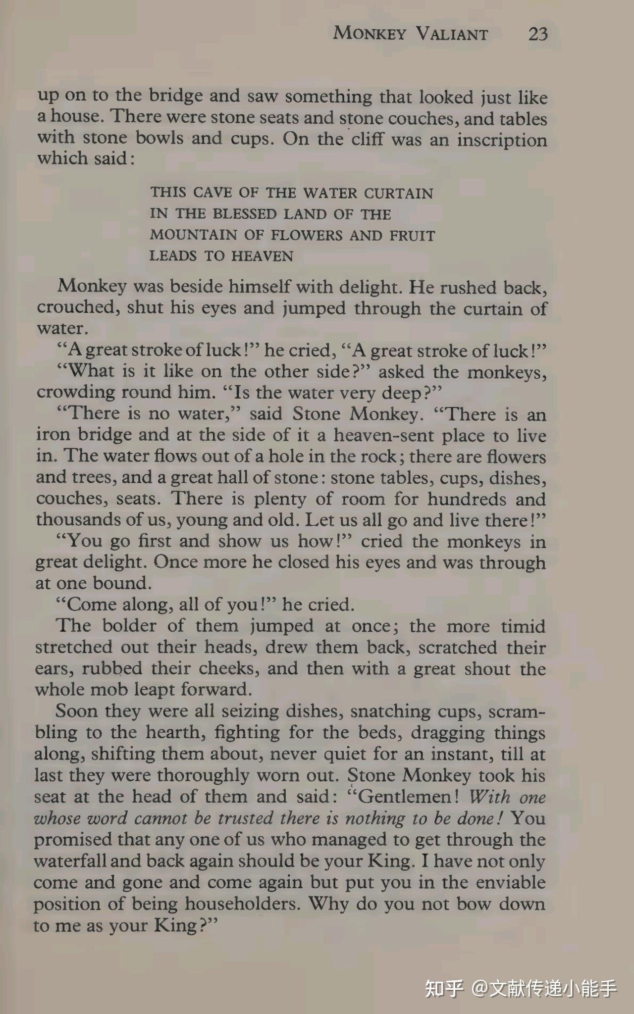 吴承恩,西游记,英译本,英文版,亚瑟·韦利译,Dear Monkey Translated from the Chinese by ...