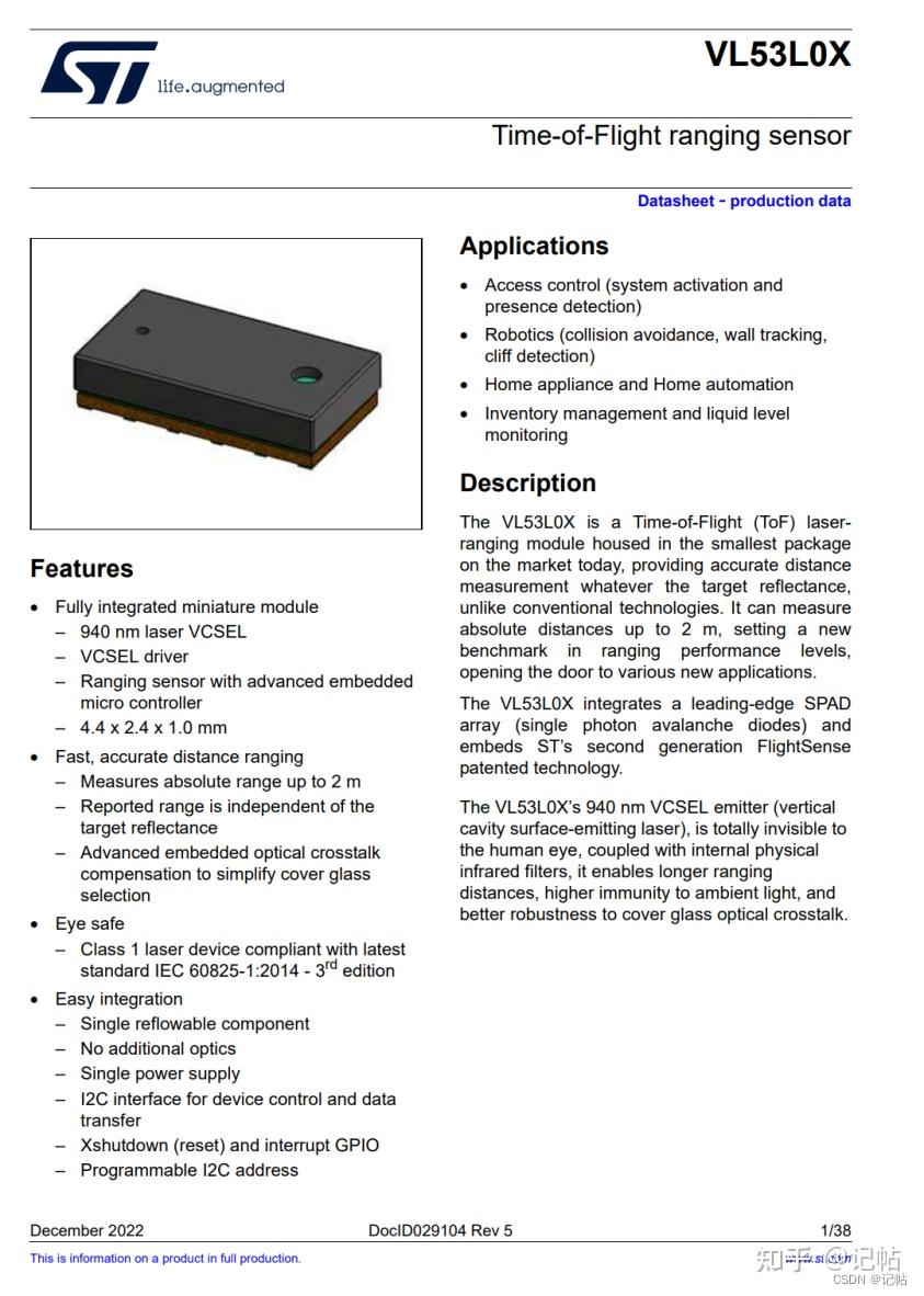 基于STM32CUBEMX驱动TOF模块VL53l0x(1)----单模块距离获取的最佳实践 - 知乎