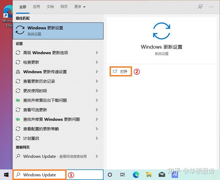如何手动执行Windows Update - 知乎