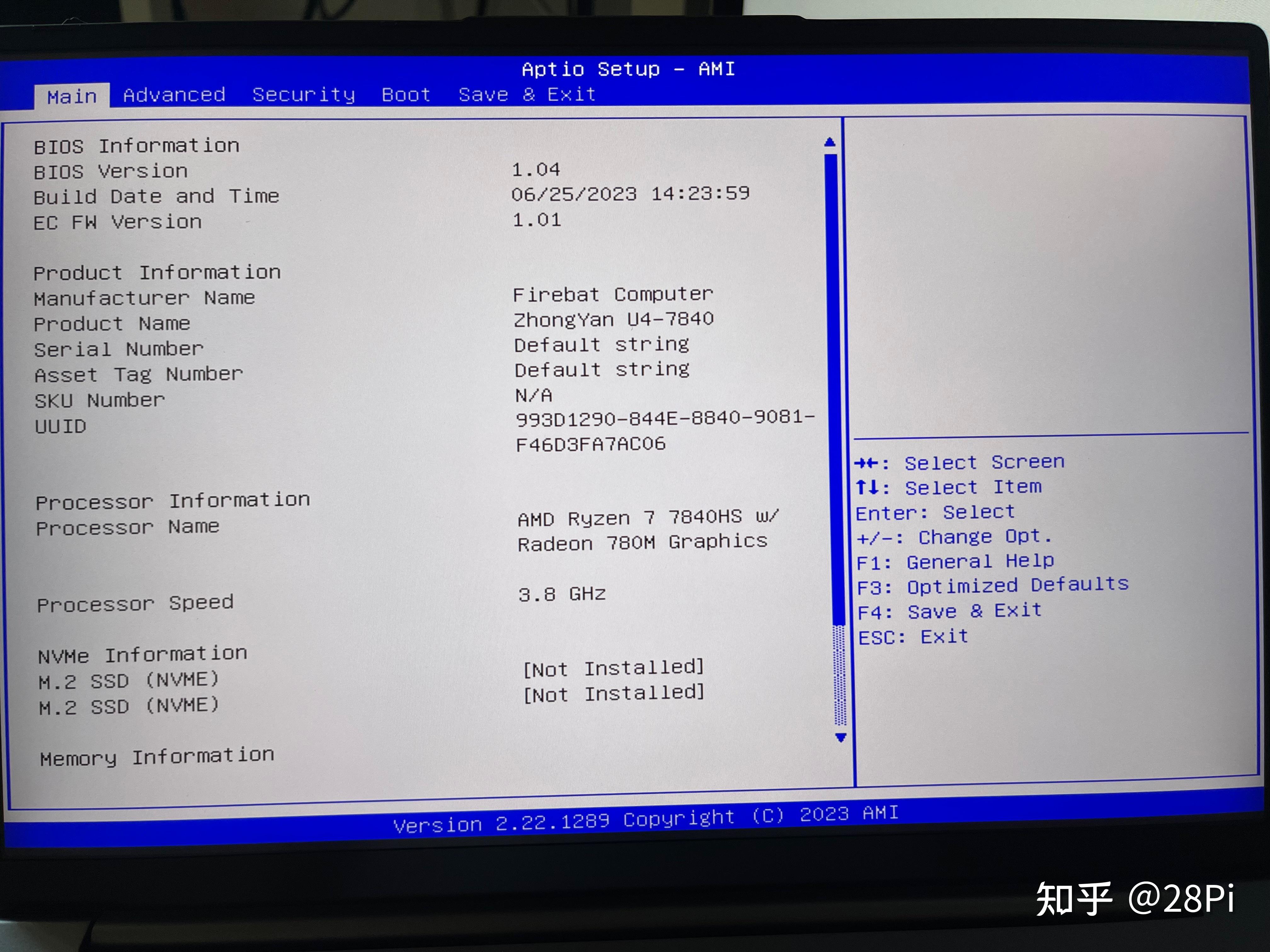 火影众颜U4 7840HS 首发评测- 非典型翻车 - 知乎