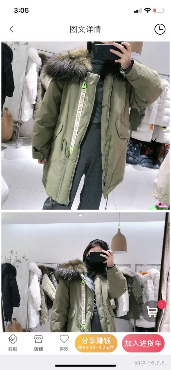 广州UUS一楼59A-59B 大坑！大家拿货一定要小心！！！ - 知乎