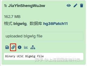 用UCSC网站可视化表观实验的track-bigwig文件 - 知乎