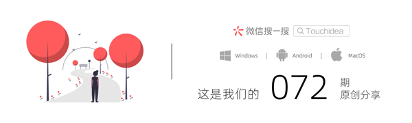 使用 TranslucentTB ，让任务栏变透明 - 知乎