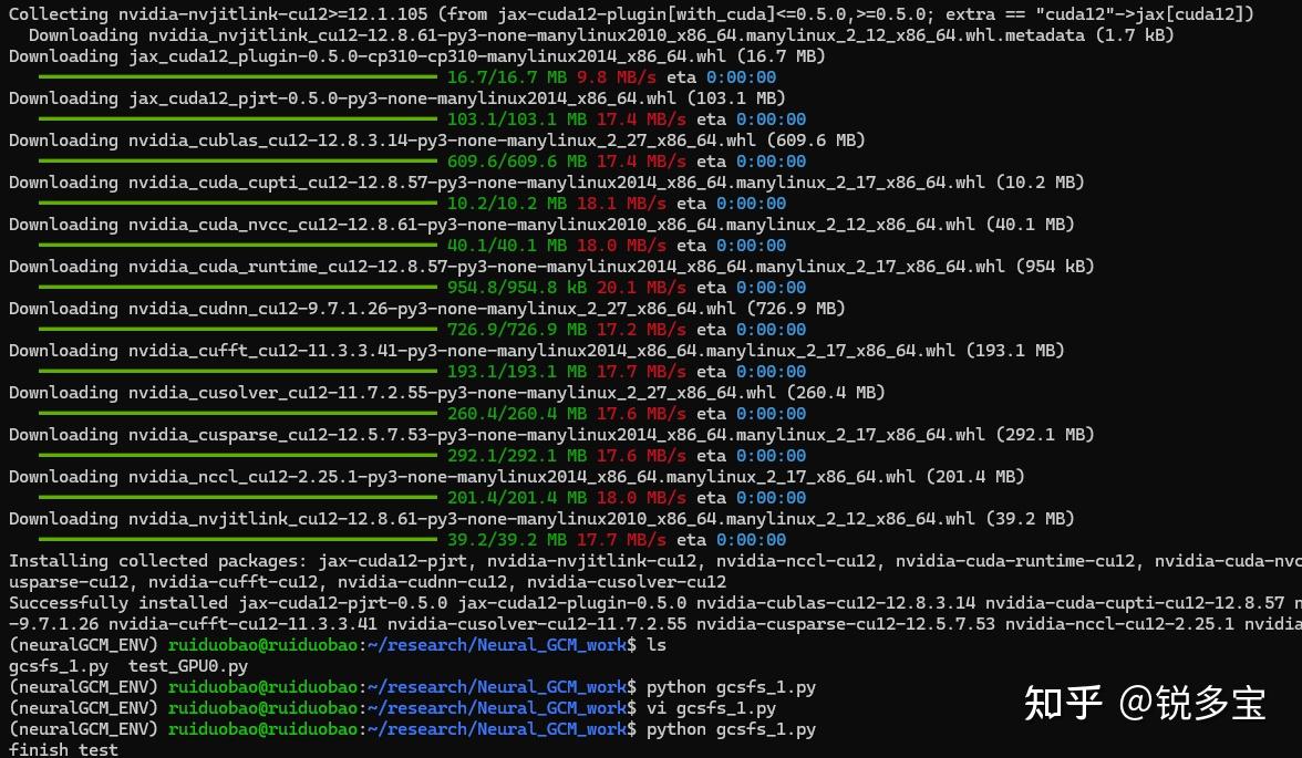 NeuralGCM上手教程 - 知乎
