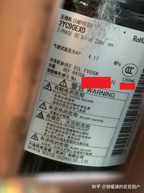 让中央空调运行工况裸奔之大金VRV-N系列16KW主机 - 知乎