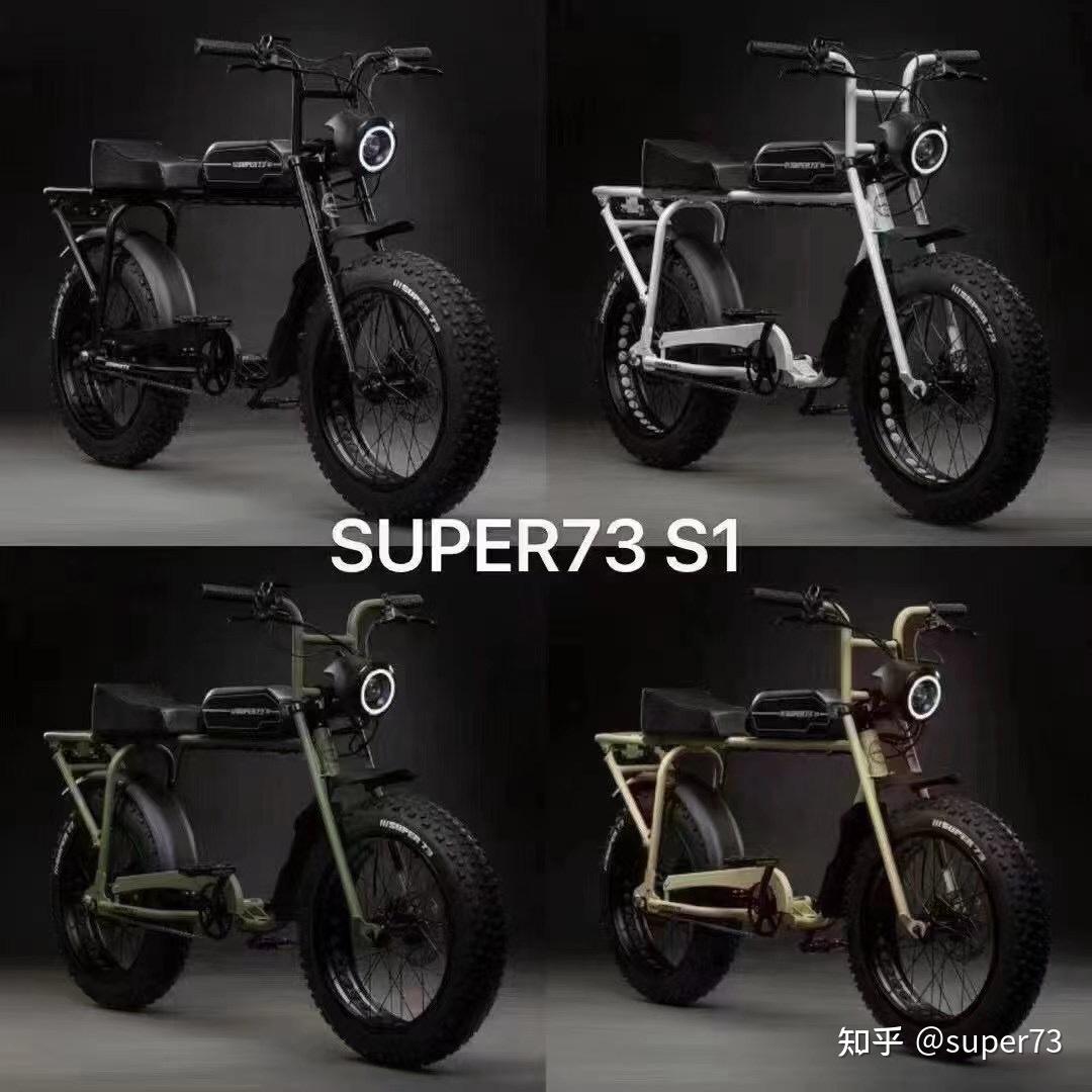 super73电动车国内有买吗? - 知乎