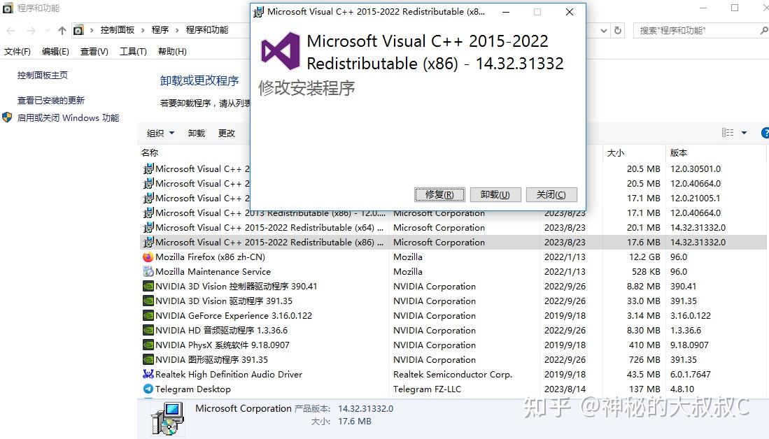 vcruntime140.dll 没有被指定在 Windows 上运行是什么原因？ - 知乎