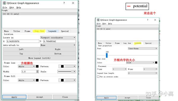 qtgrace使用方法 - 知乎