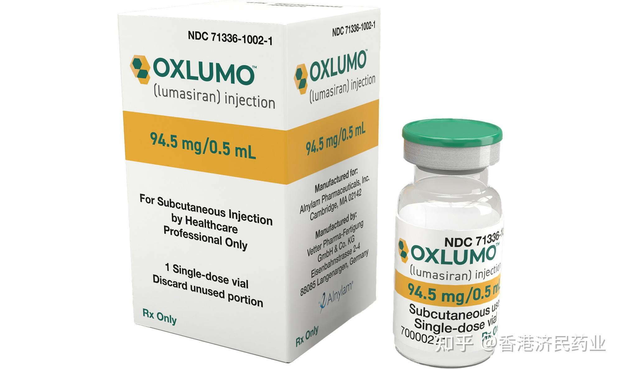 原发性高草酸尿1型新药Oxlumo（Lumasiran）说明书-价格-功效与作用-副作用 - 知乎
