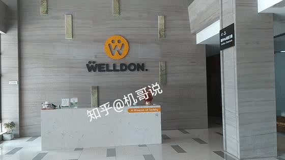 机哥探厂系列：惠尔顿WELLDON——二十年专业安全座椅品牌 - 知乎