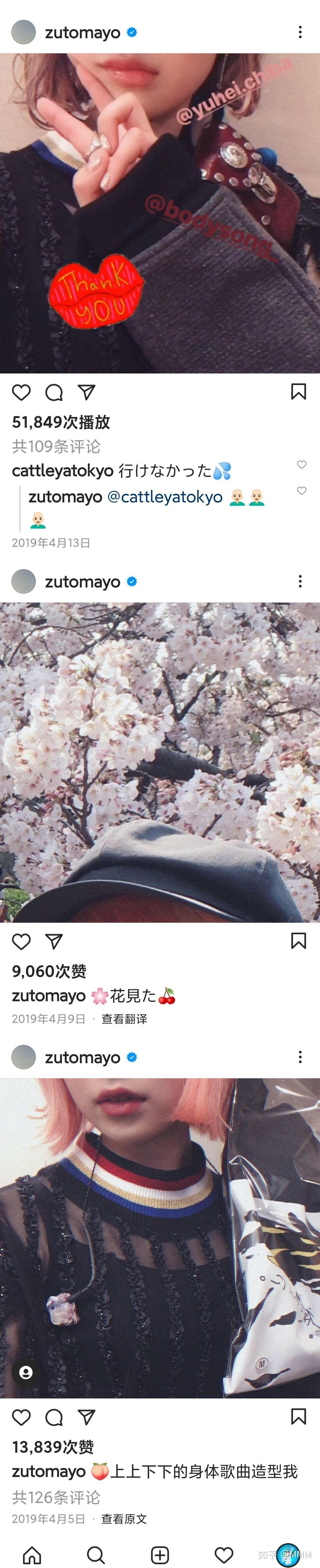 有没有知道ACAね的呀，可以科普一下吗？ - 知乎