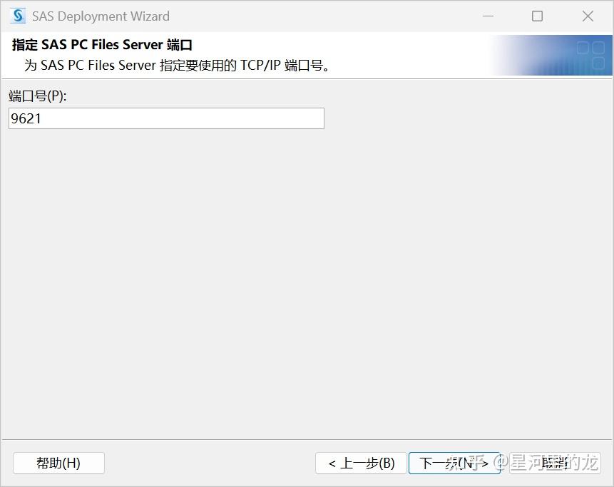 SAS 9.4 M7 最新版下载地址和安装说明，支持SAS Enterprise Miner 和 windows server - 知乎