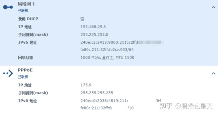 光猫设置方法 - 知乎