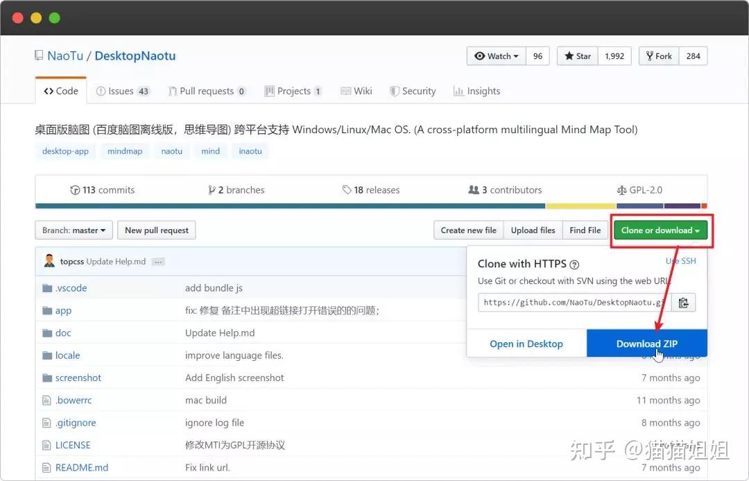 我在 Github 备战考试 - 知乎
